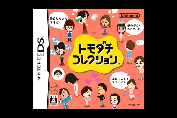 Ventas de Software y Hardware en Japón